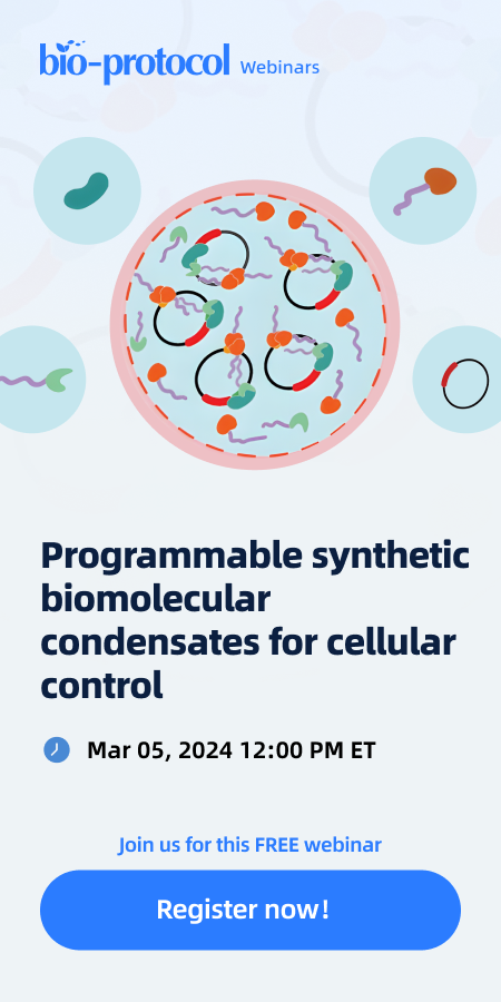 烟草体系BiFC —BIO-101